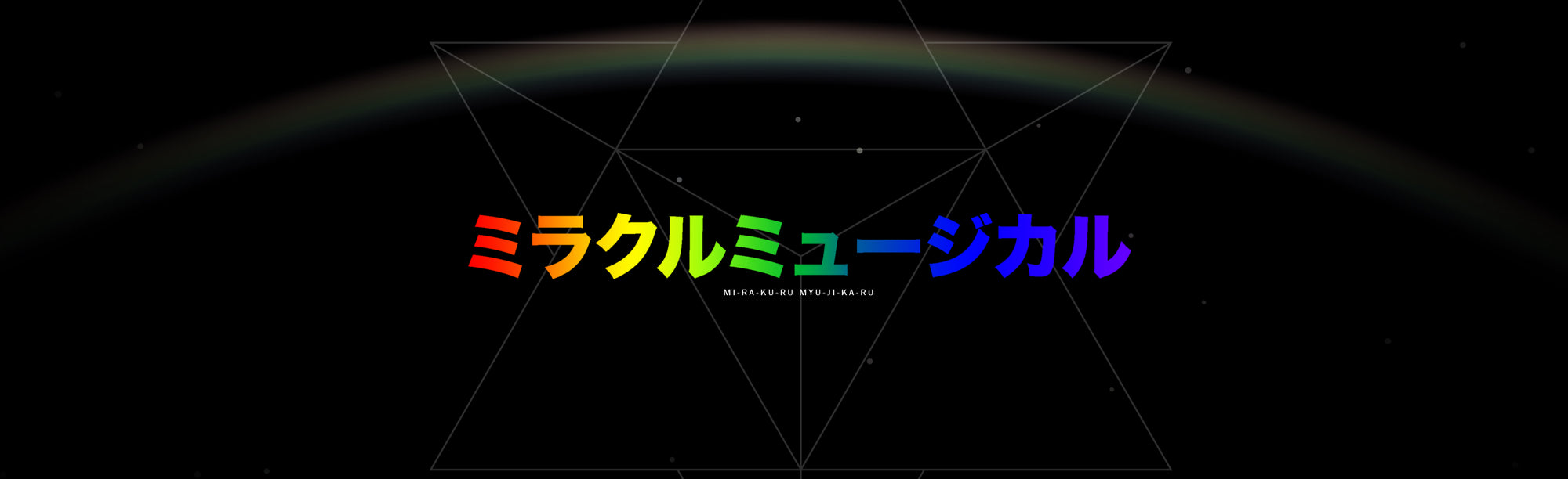 Miracle Musical Store