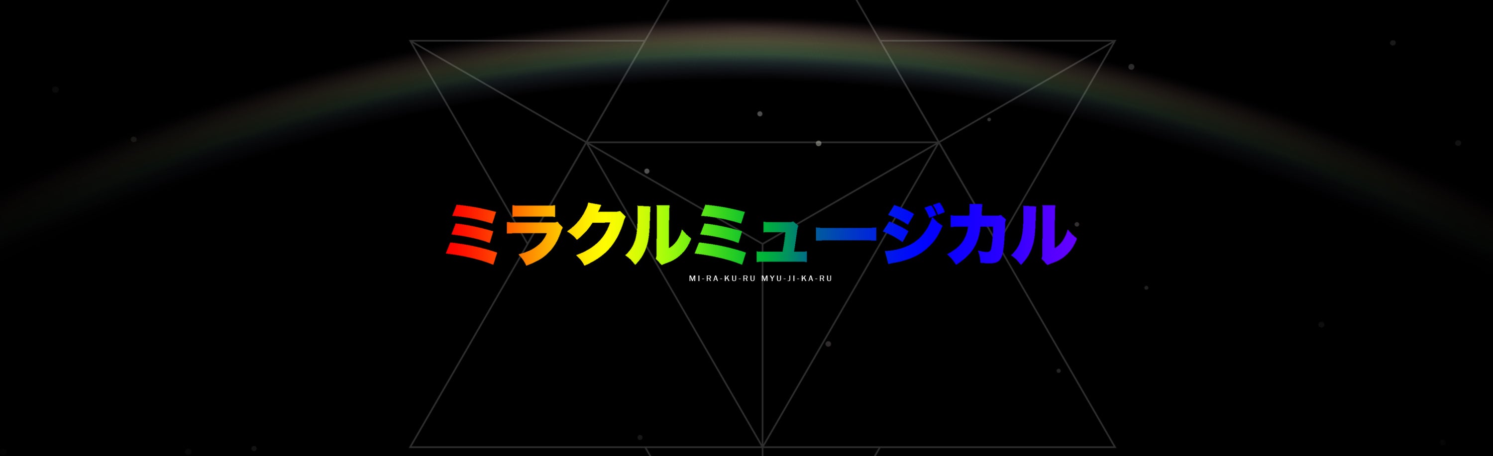 Miracle Musical Store